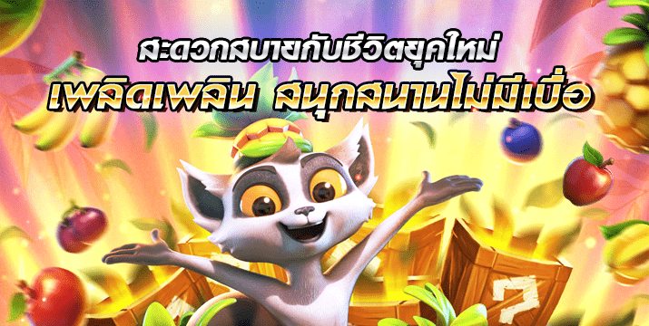 PGSLOT - Pgslotauto - Medium