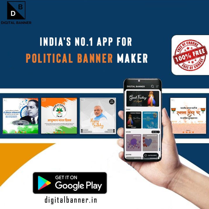 How a Digital Banner App Can be Useful to a Politician | by Digital ...