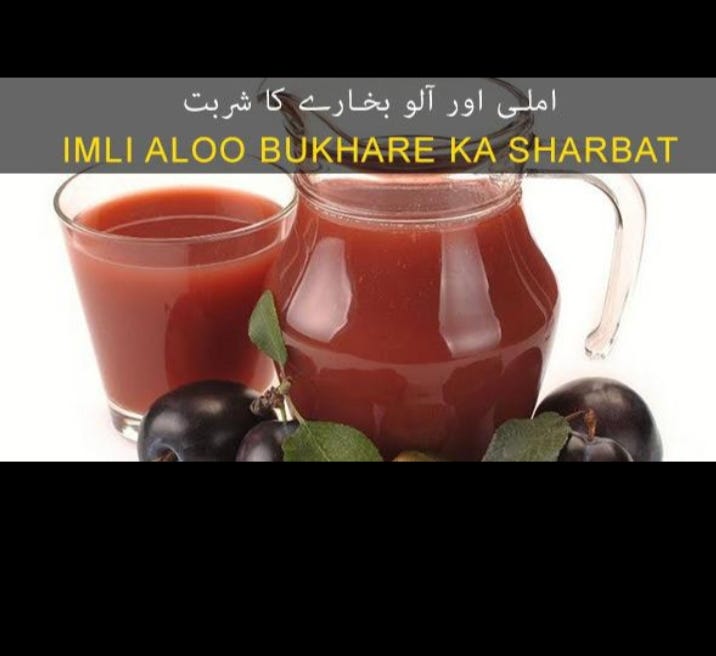 Aloo bukhara and tamarind syrup Ingredients: Tamarind pulp Half a cup ...