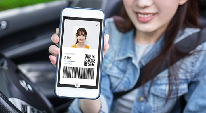 Can the Korean Mobile Driver’s License Unlock Blockchain’s Potential ...