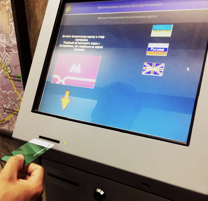 Redesigning Kyiv’s Metro ticket kiosk interface | by gnatovych | Medium