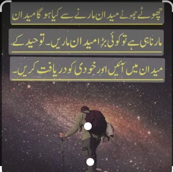 Get to know yourself The deer’s speed is about 90 kilometers per hour ...