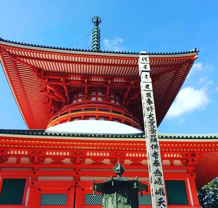 The Mundane behind the Sacred- Tourism of a Japanese Sanctuary | by Moe ...