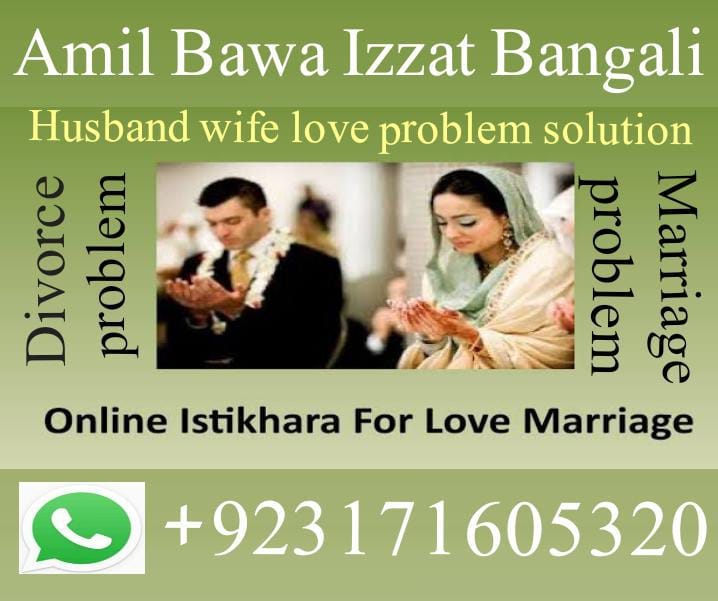 Pasand ki shadi karne ka taweez, rishton ki bandish Mehboob ke dill o dimagh par kabza, mohabbat ...