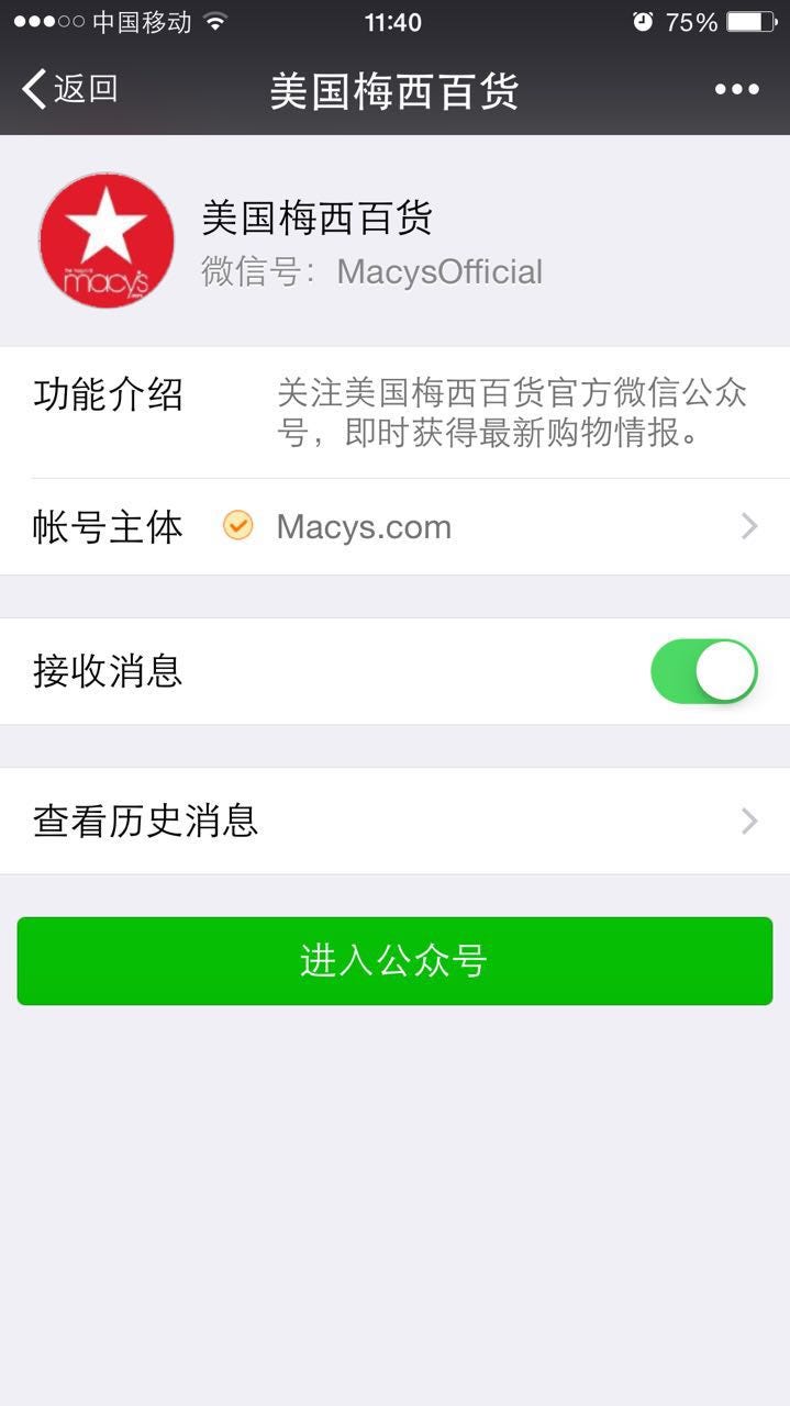 How to Increase Article Reads on WeChat | by KAWO | Medium
