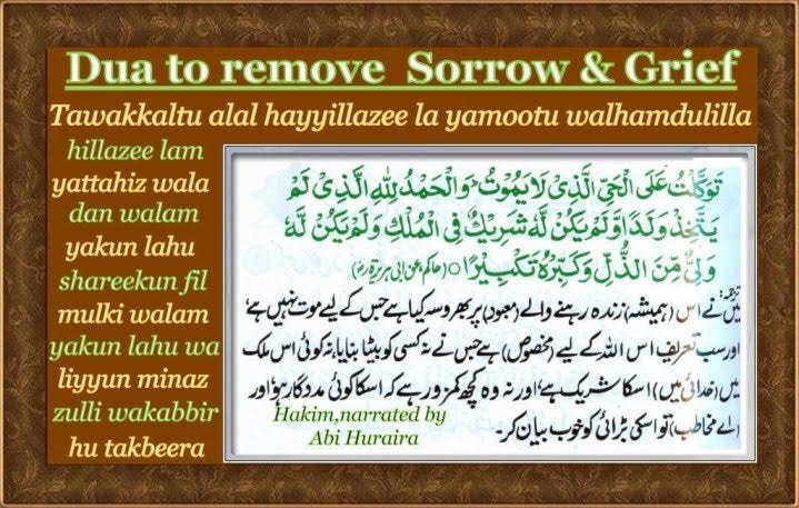 Dua to remove black magic Online. Dua to remove black magic is an… | by ...
