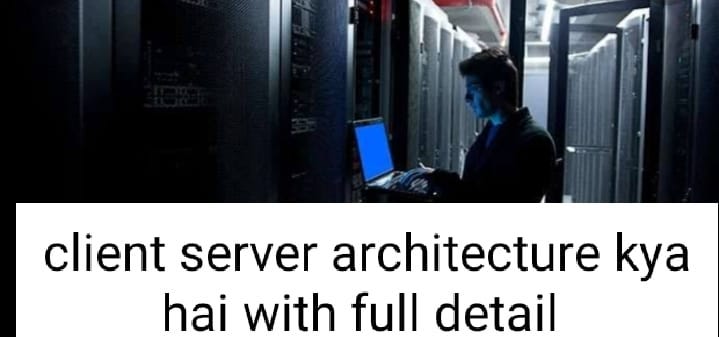 client server architecture in hindi|client server model in hindi full ...