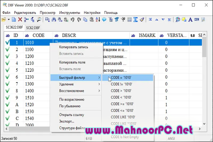 DBF Viewer 2000 v8.35 PC Software Free Download — MahnoorPC.Net | by ...