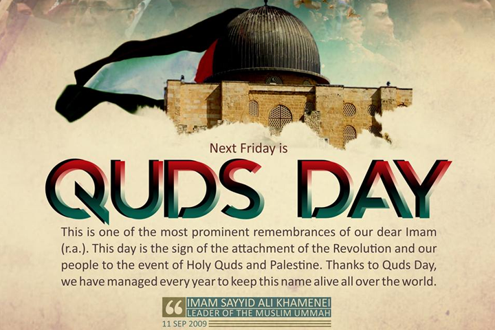 What is the Universal Day of Quds? | by Shabbir R Hassanally | Medium