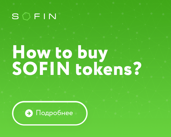 How to buy SOFIN tokens?. The international P2P lending platform… | by ...
