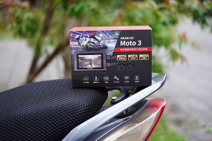 【新品開箱】PAPAGO! MOTO 3 雙鏡頭 WIFI 機車行車紀錄器推薦 | by wawu tech | Medium