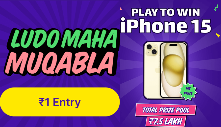 High Roller: Exploring the Ludo Maha Muqabla Contest | by Gamingguidez ...
