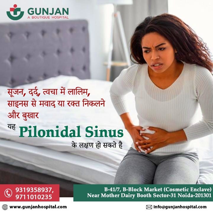 Pilonidal Sinus Gunjan Hospital Medium