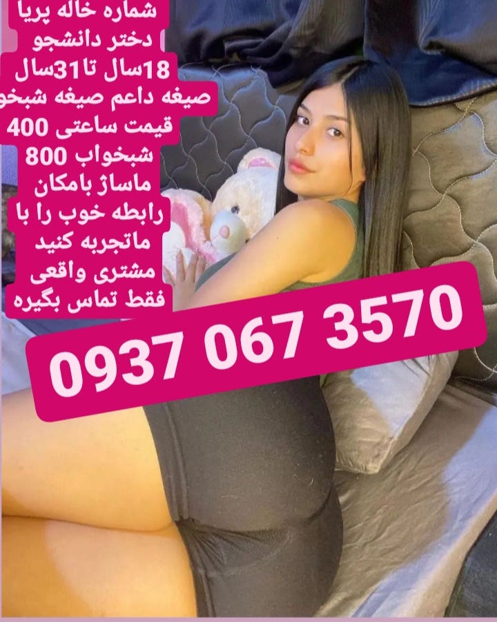 دختر دختر خوشگل دخترخوشگل خوشگل داف داف خوشگل داف ایرانی دافی