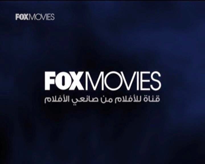 Fox Movies Live. قناة فوكس موفيز هي قناة مجانية متوفرة… | by Abdelaziz Ebeid | Medium