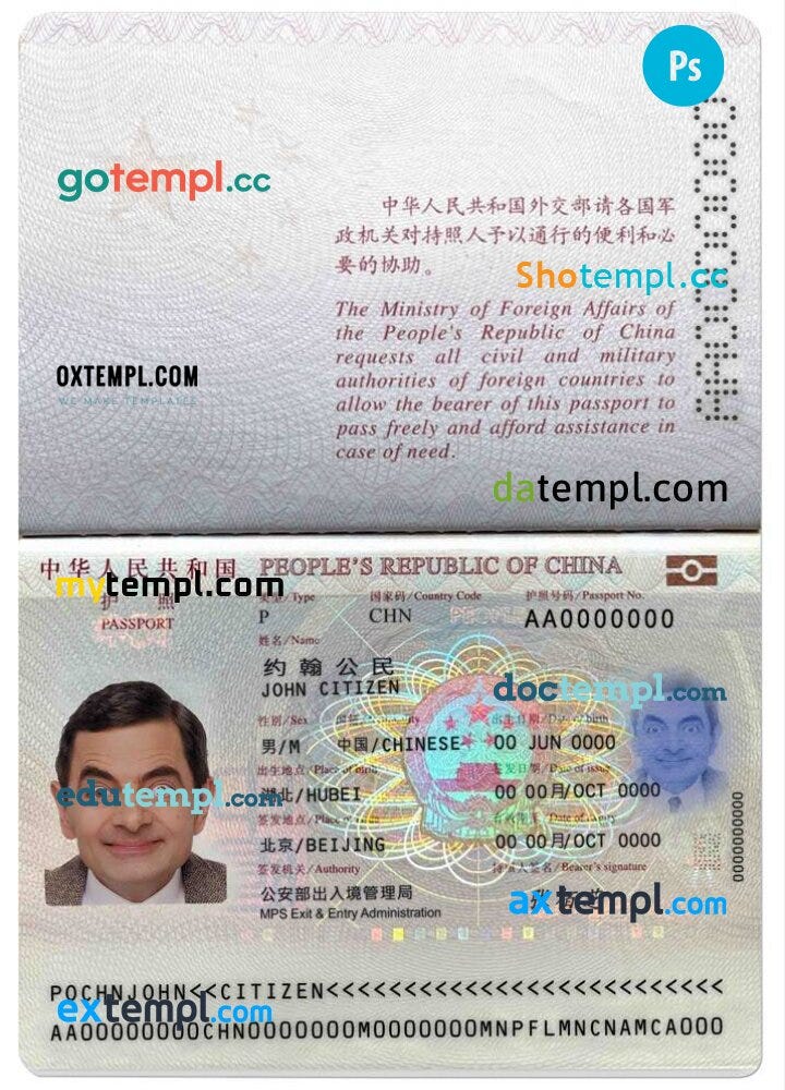 China Passport Psd Download Template 2013 Present By Intempl Passport Templates Medium