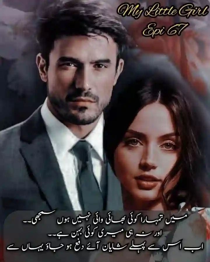 My_Little_Girl_By_Harab_Ali. He was unconscious for two days because ...