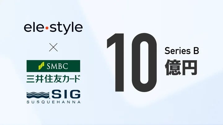 Multi-payment SaaS ELESTYLE raises JPY 1bn Series B from Sumitomo Mitsui Card and SIG | by ...