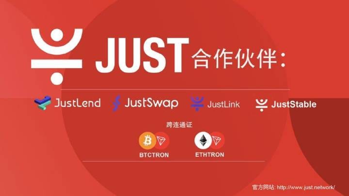 JUST与全球众多优秀去中心化应用达成战略合作，再次发力形成优质产业 - 孙宇晨 - Medium
