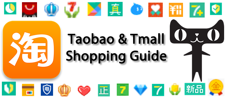 Pricing strategy of Taobao, the largest online shopping platform in ...