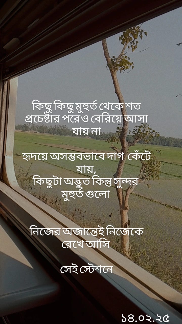 “The Transcendent Train journey” | by Mouli | Medium