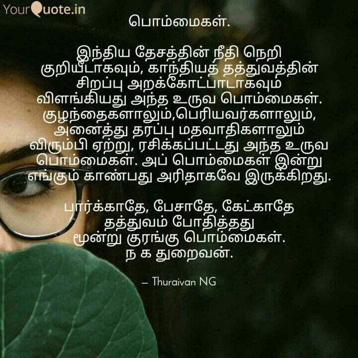 Tamil Haibun. | by Thuraivan NG | Medium