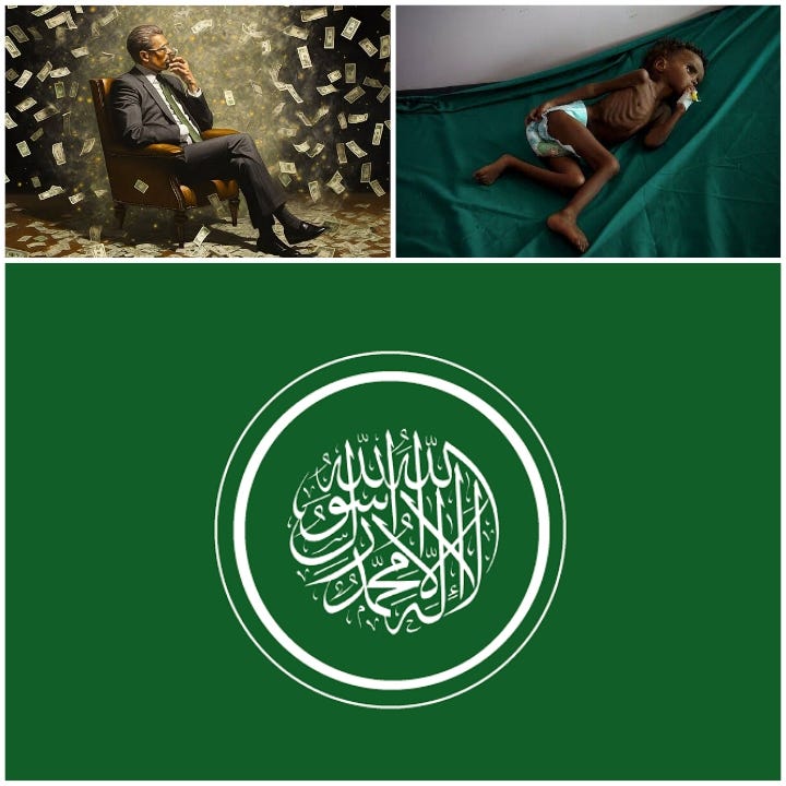 Islamic Emphasis on Neighborhood: | by Indus Maxims | Long. Sweet ...