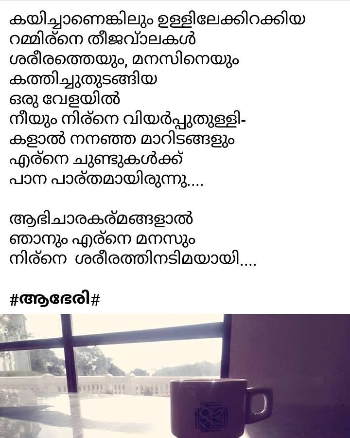 Spill poetry | by aabheri | Medium