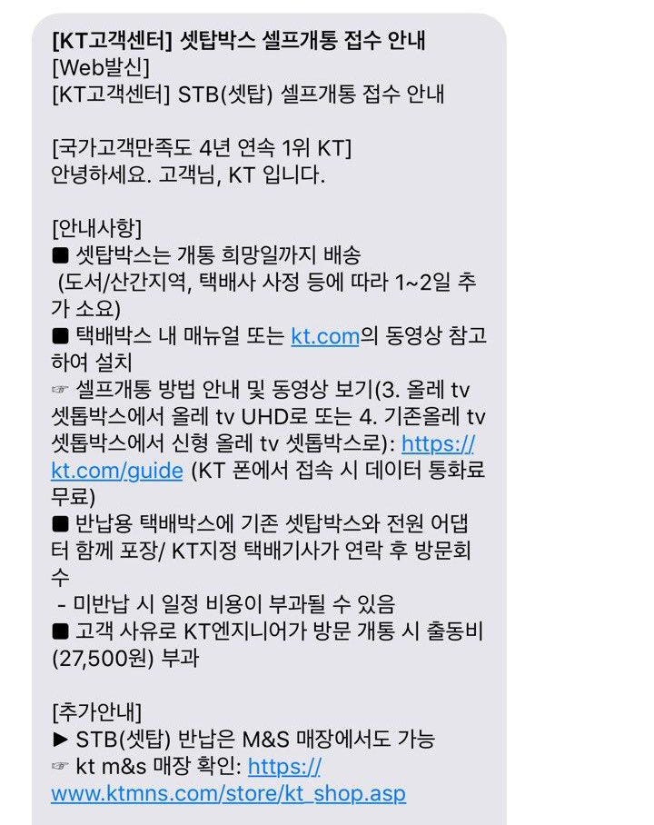 저전력 작은크기의 셋톱박스로 교체해보자! - guleum - Medium