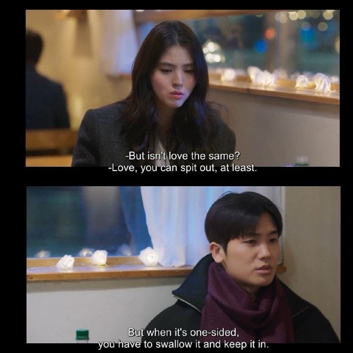 one sided love. why does it seems like i’m unlovable? | by kikoro | Medium