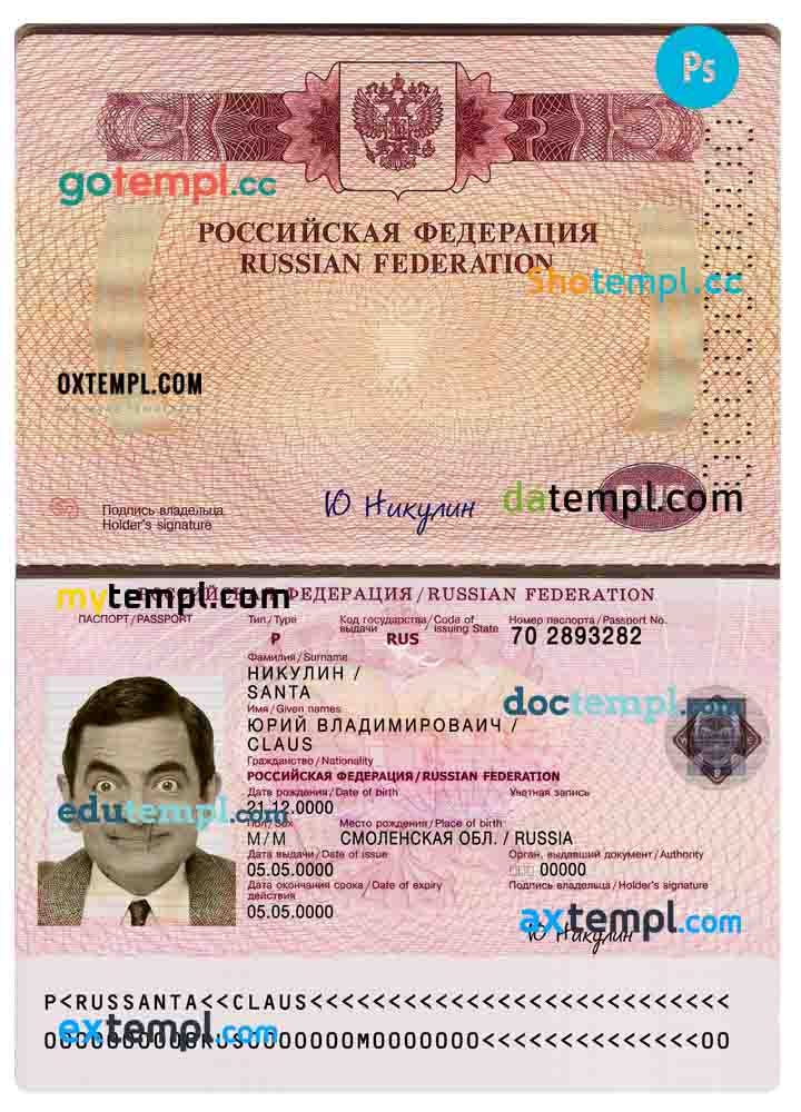 Russian Travel passport example in PSD format, fully editable, with all fonts | by Intempl ...