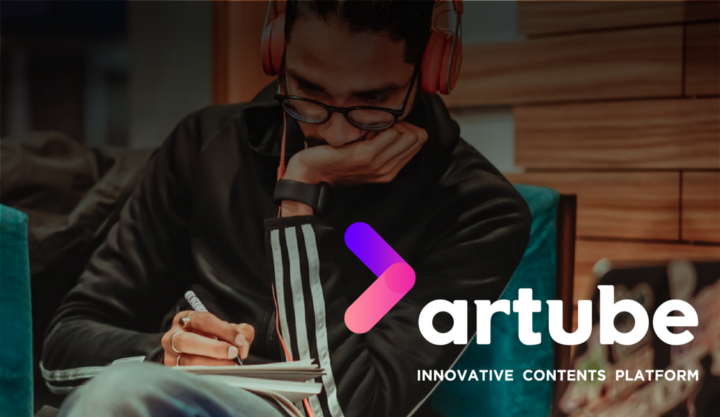 아튜브, 백서 2.1 공개 : 플랫폼 사용성 증대를 위한 구조적 변화 - Artube official Blog - Medium