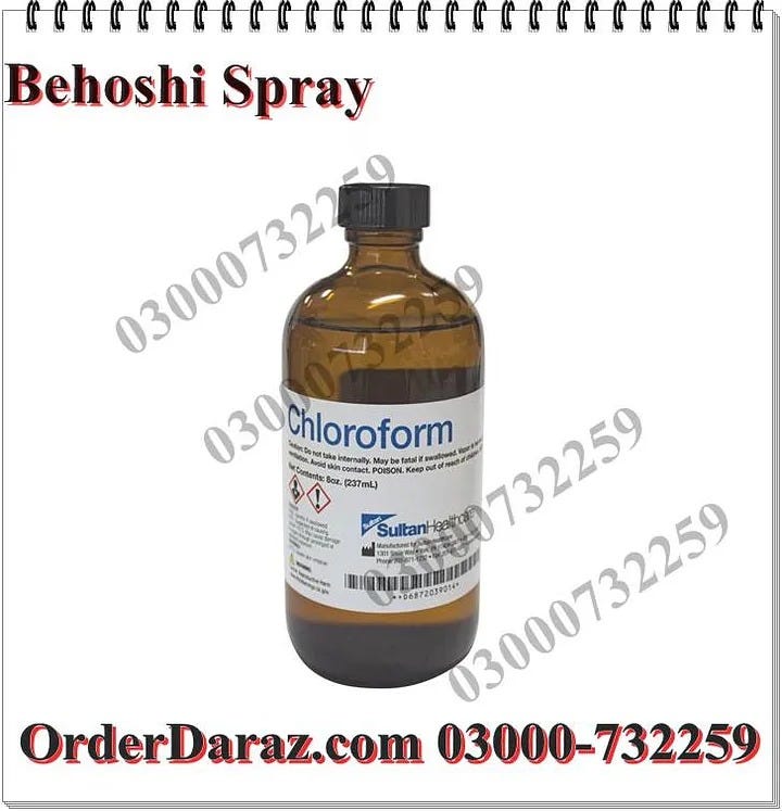 Behoshi Ki Dawa Medicine Name #03000732259 - Ahsankhanmbrk1 - Medium
