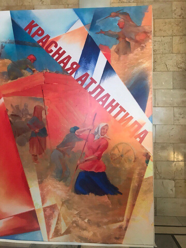 Recently I and my friends went to the Red Atlantis exhibition. | by Ann Kotova | Medium