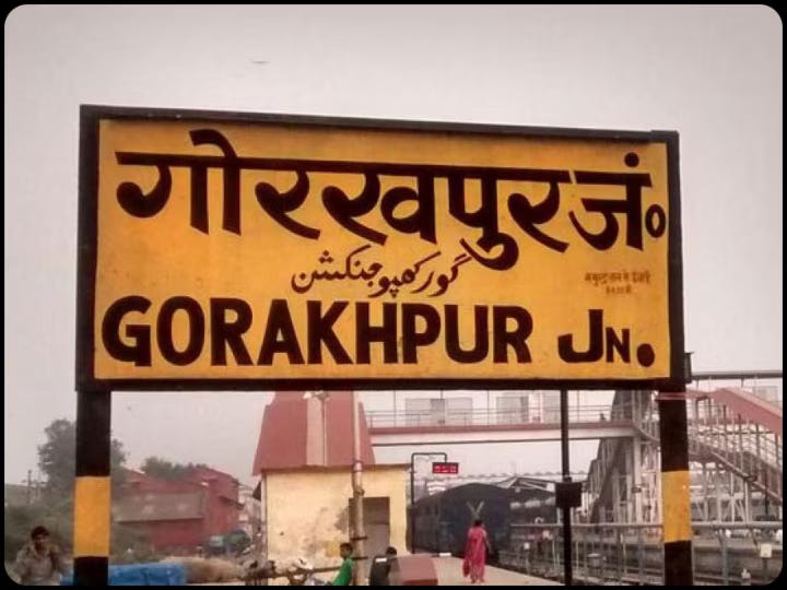 Discovering Gorakhpur: The Proper Mix of Culture, History, and Religion ...