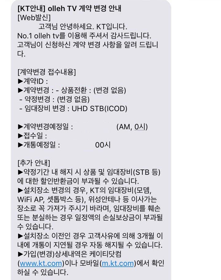 저전력 작은크기의 셋톱박스로 교체해보자! - guleum - Medium