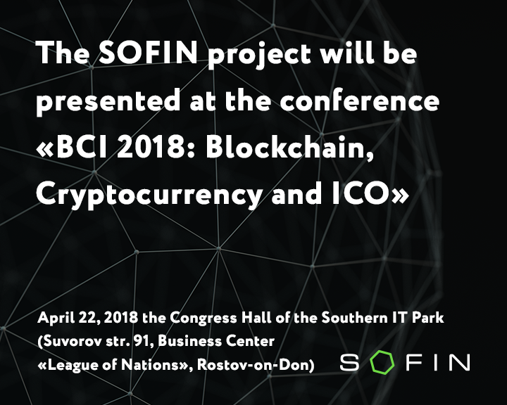 The SOFIN project will be presented at the conference «BCI 2018 ...