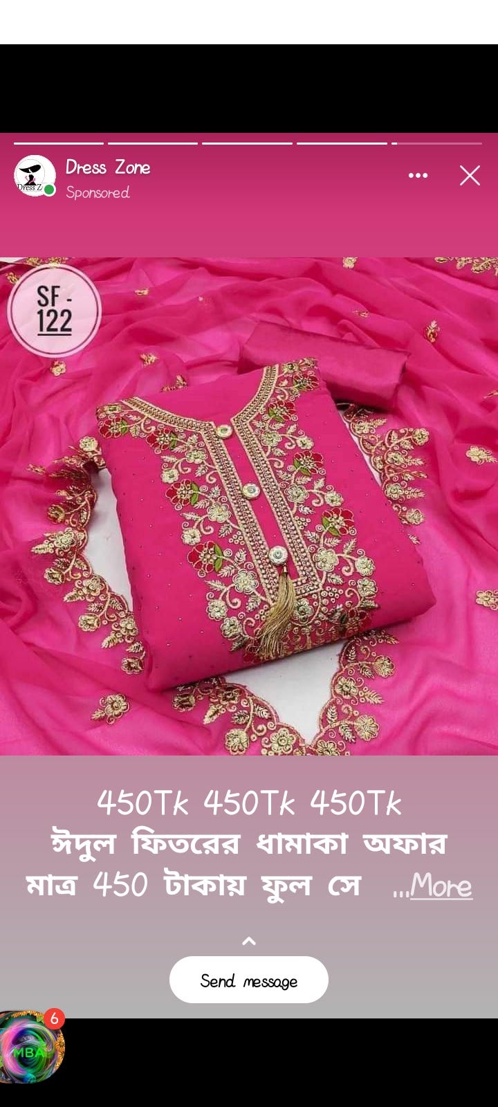 Only 450 tk - Zahidhossin - Medium