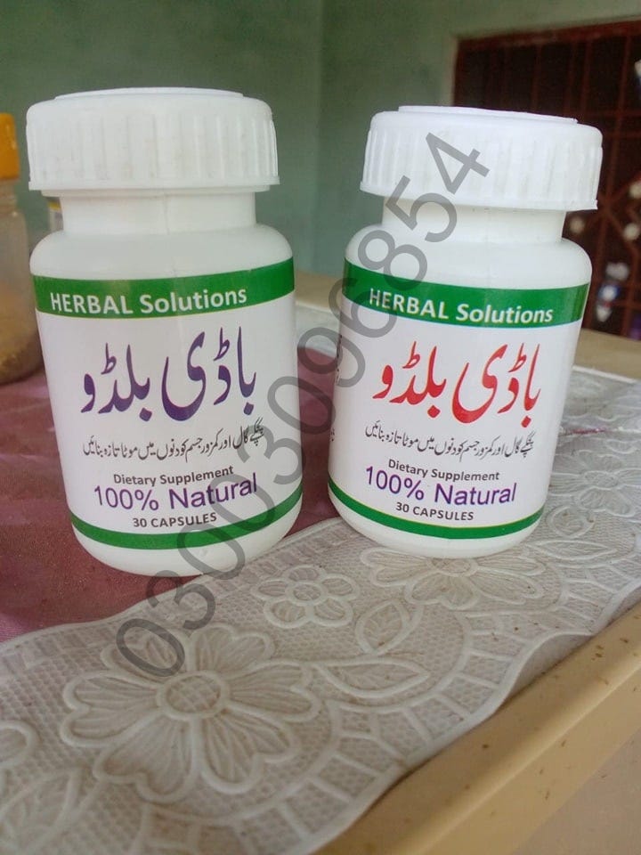 Body Buildo Capsules In Lahore% 03003096854 - X.G.F - Medium