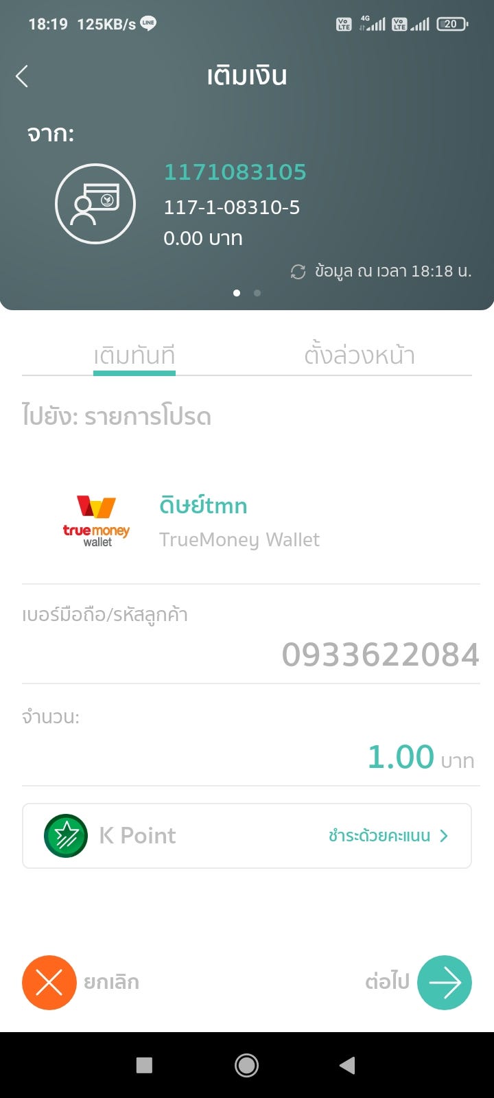 Money…when you don’t have money for all payments…set from zero ...
