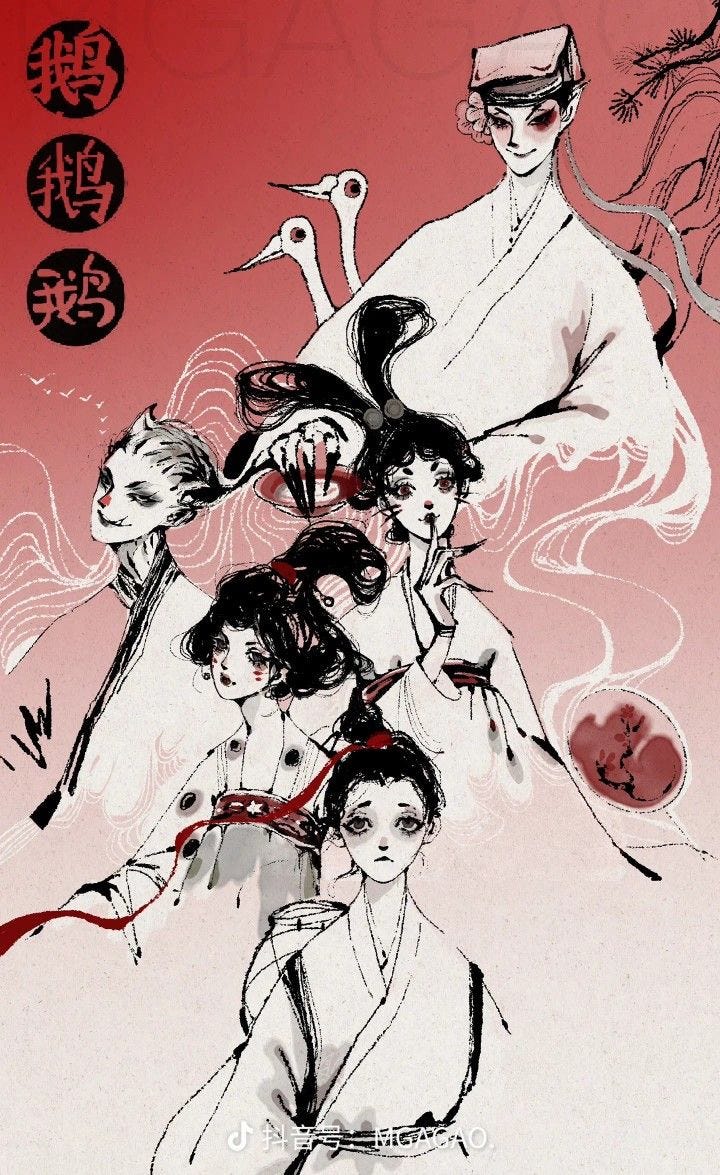 Yao — Chinese Folktales: Goose Mountain — The Cycle of Hidden ...