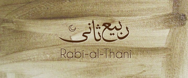 Importance of Rabi al Thani. The fourth month of the Islamic… | by ...
