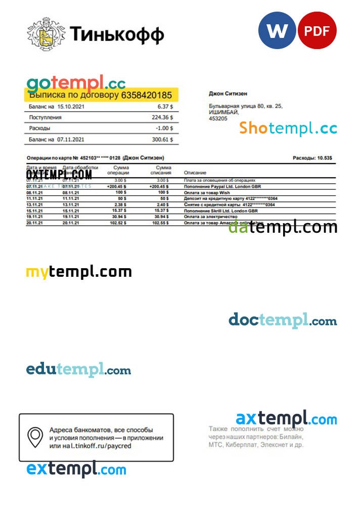 RUSSIA TINKOFF bank statement Word and PDF template - Doctempl - Medium