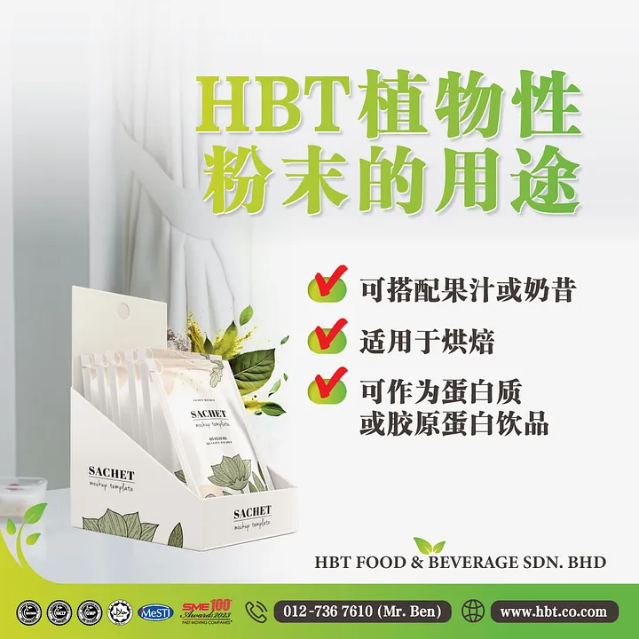 Elevate Your Health Business with HBT Plant-Based Powder | by HBT Food ...