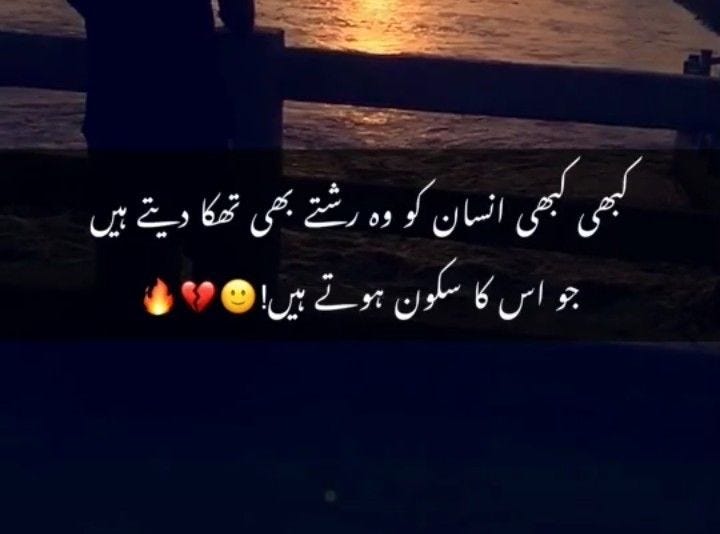 Sad Poems About Life And Pain In Urdu