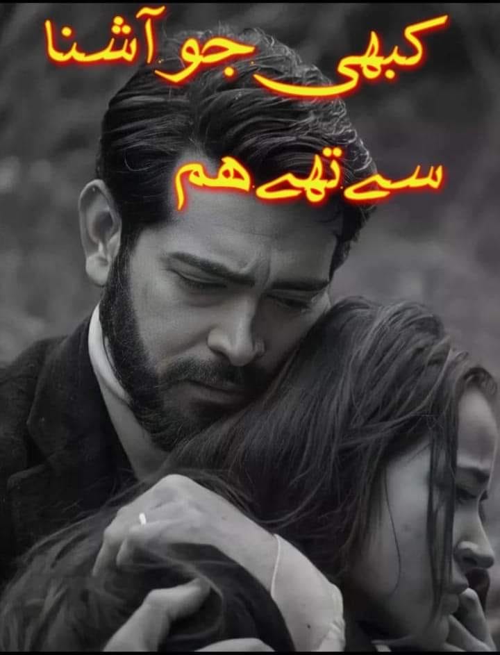 Khabi, who was familiar with us. Episode 15 | by Muhammadawais | Medium