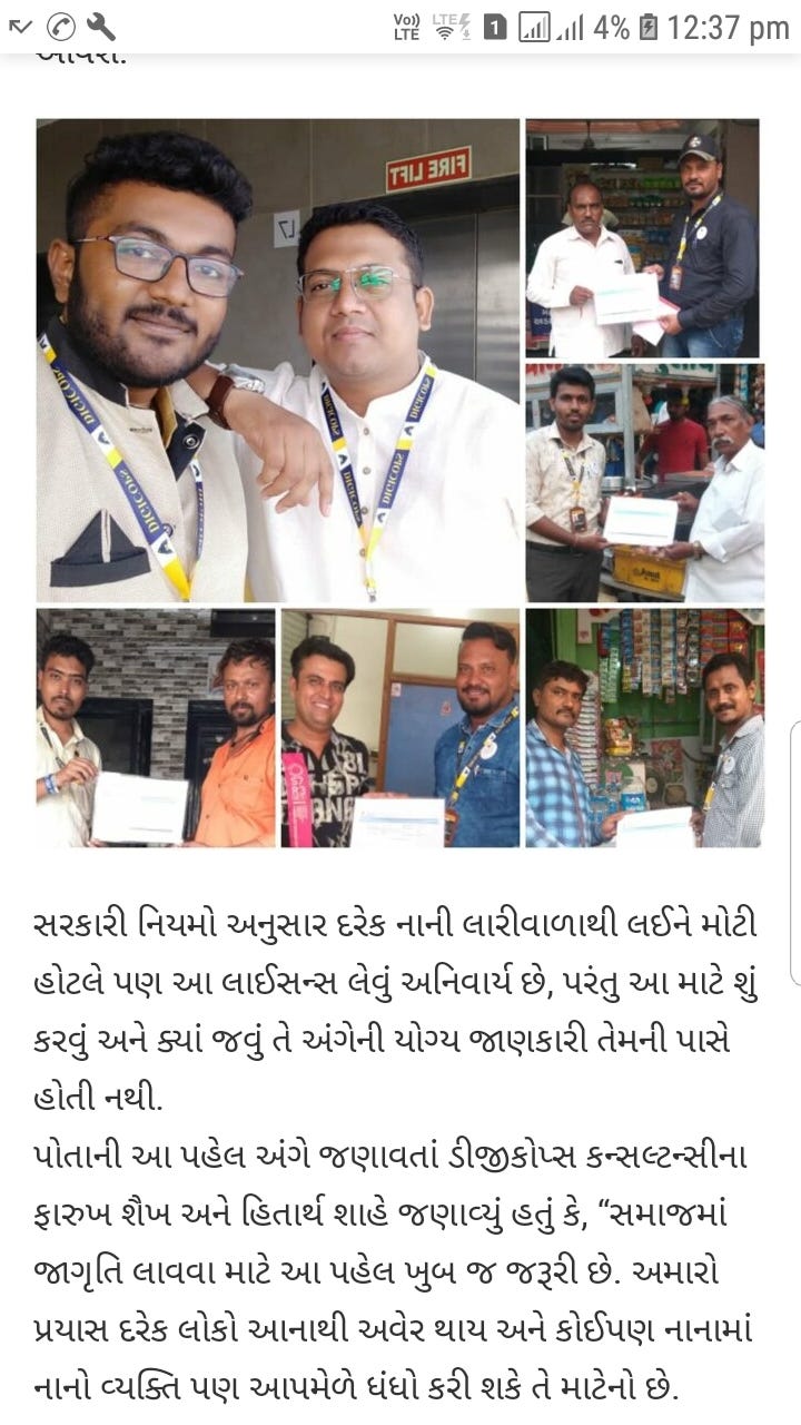 FSSAI license consultant | by Shail Shah | Medium
