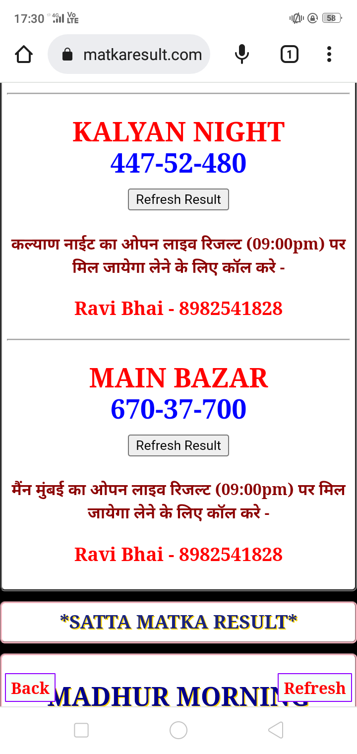https://24x7matkaresult.com https://24x7matkaresult.com कल्याण , मिलान ...