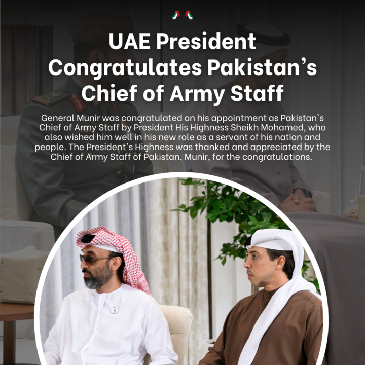 The UAE Participates In The International Conference To Support Those ...