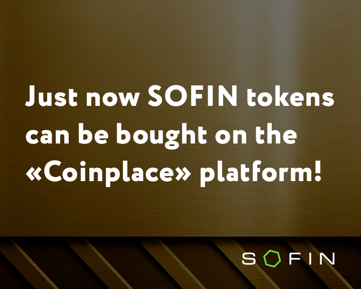 Just now SOFIN tokens can be bought on the «Coinplace» platform! | by ...